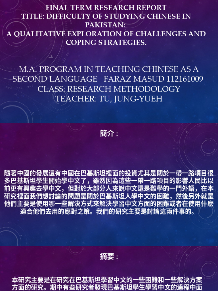 Difficulty of studying Chinese in Pakistan A qualitative exploration of ...