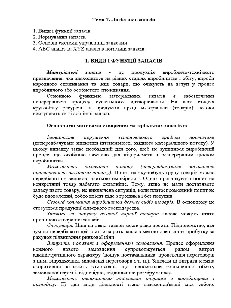 3 Logistika L7 | PDF