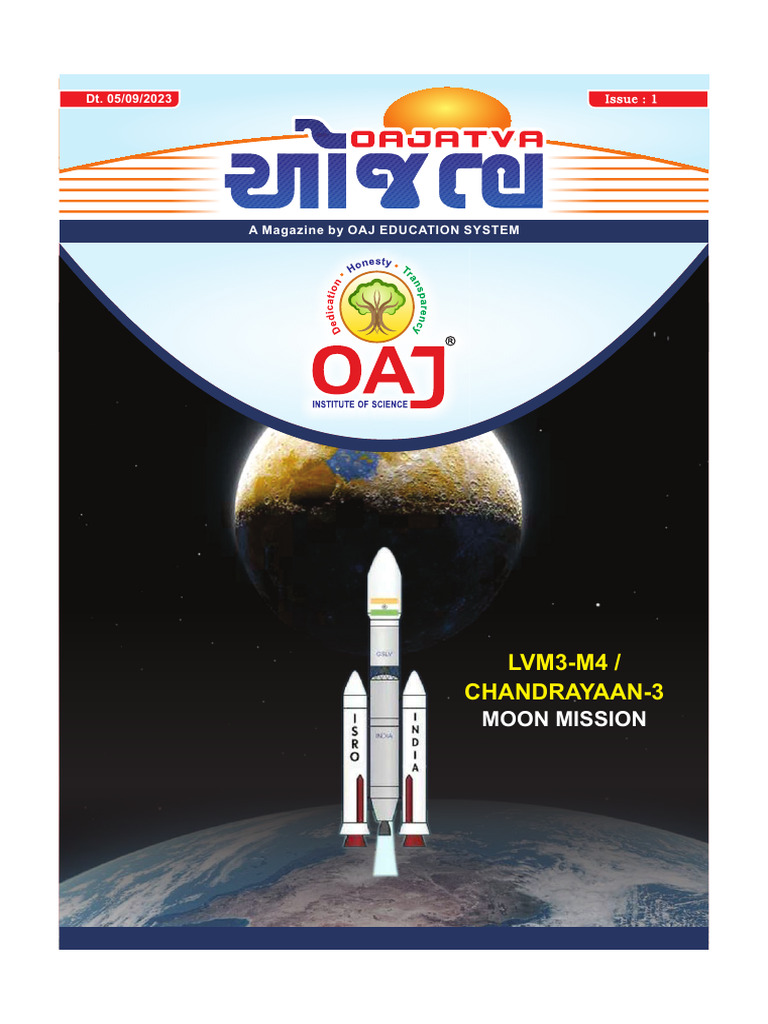 Oajatva Book 1 05 09 2023-1 | PDF