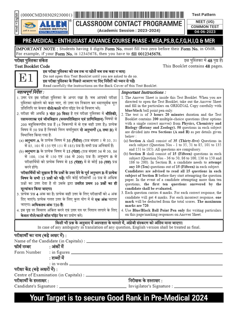 Common 1 TEST PDF | PDF