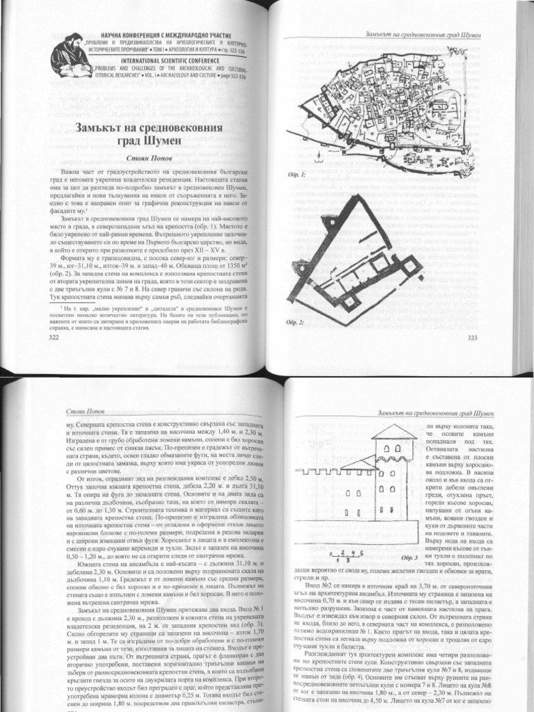 The Castle at Shumen | PDF