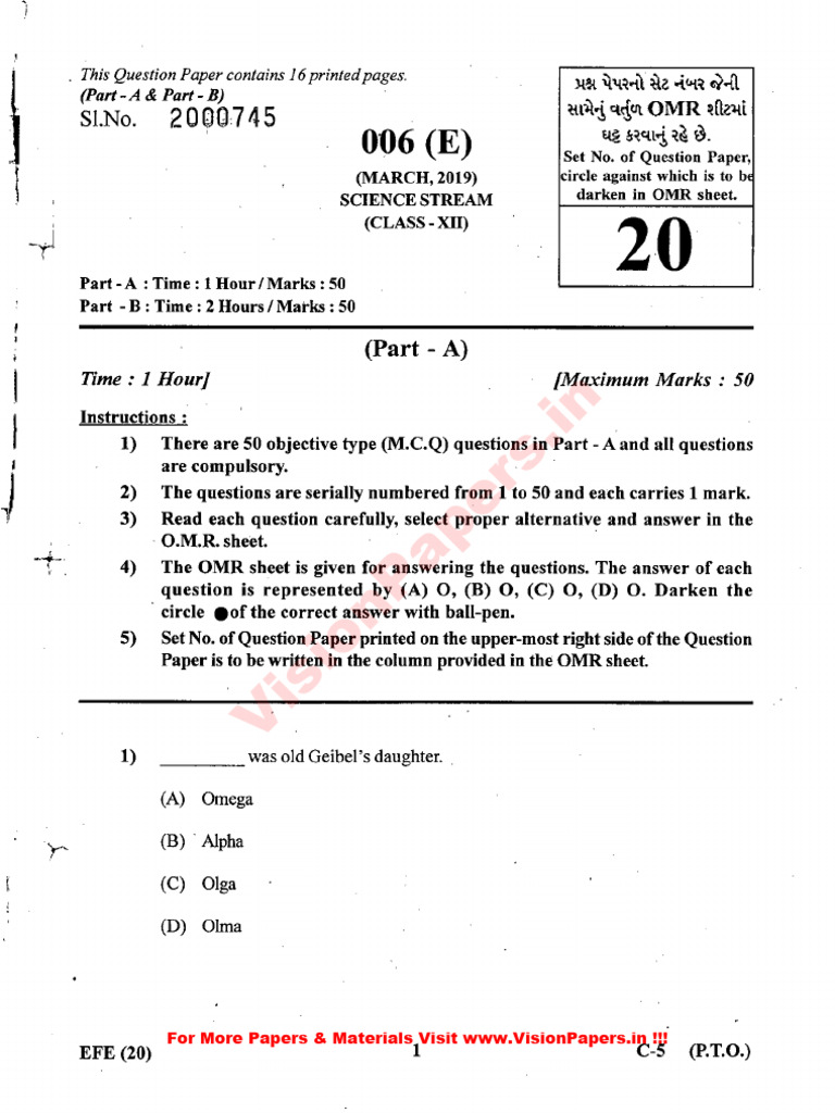 Class 12 English Paper March 2019 | PDF