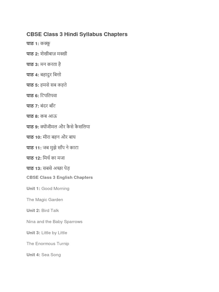 3rd Class | PDF | Computing