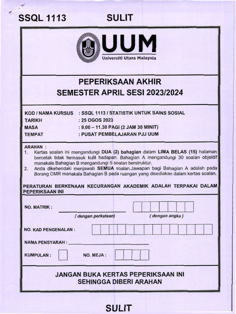SSQL1113 Ogos 2023 | PDF