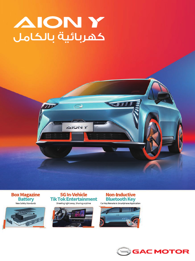 AION-Y-Booklet-LR | PDF