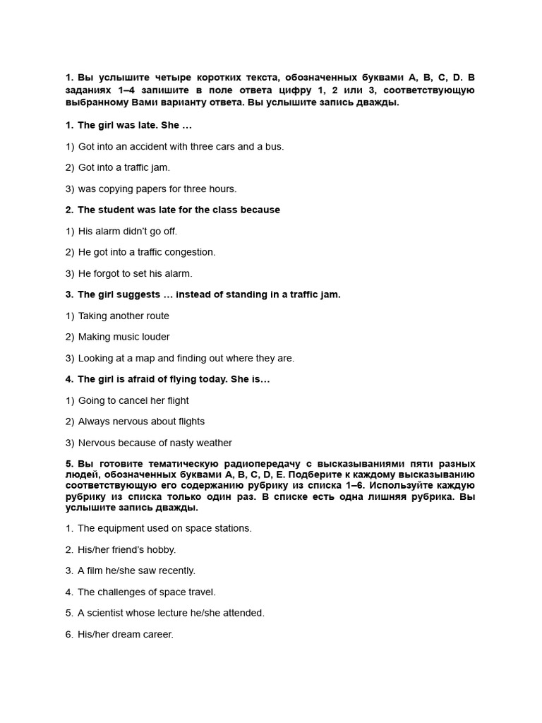 Oge 4 | PDF | General Fiction