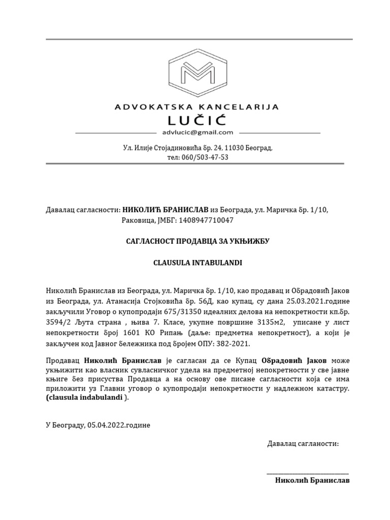 Clausula Intabulandi | PDF