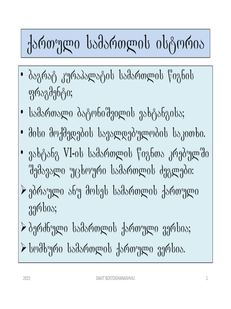 ქსი 4 | PDF | Wellness | Cooking, Food & Wine
