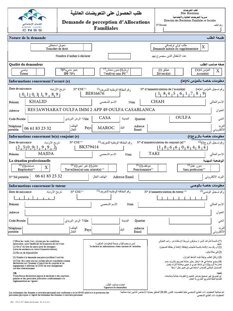 Demande d'Allocations Familiales | PDF