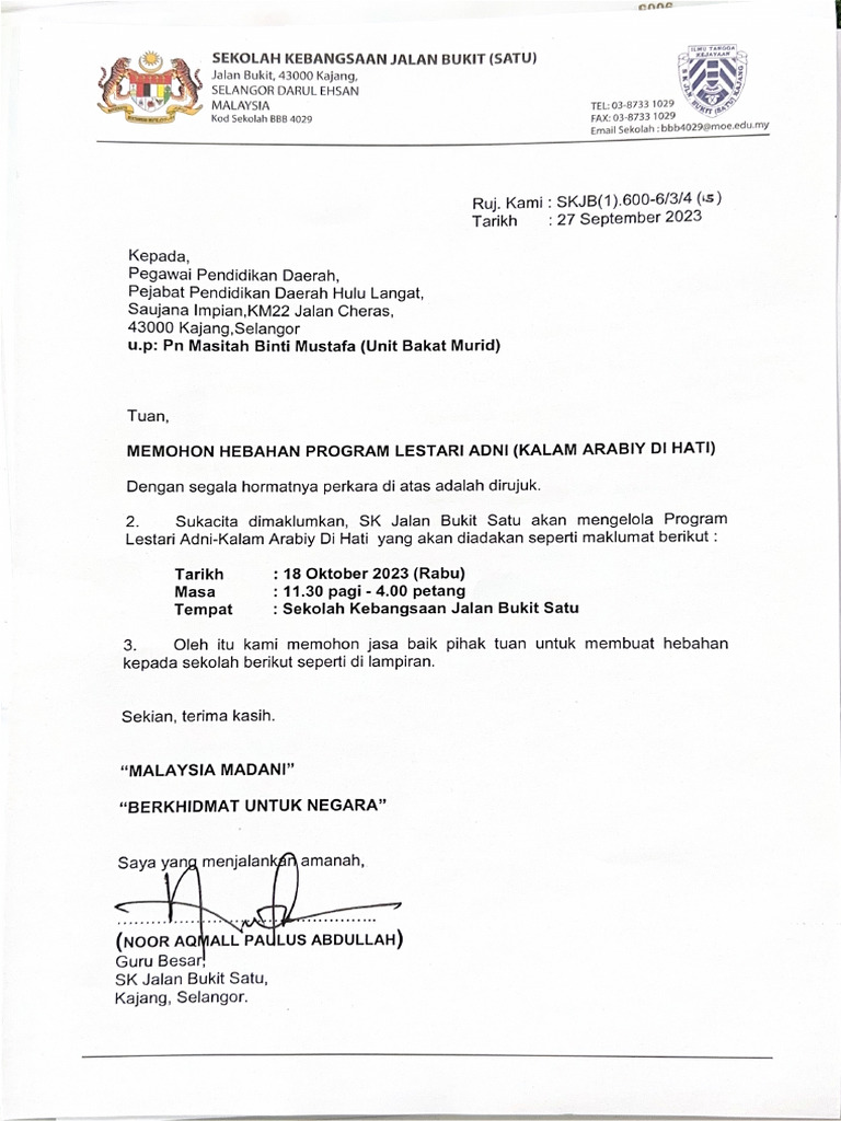 Surat Mohon Hebahan Lestari Adni | PDF