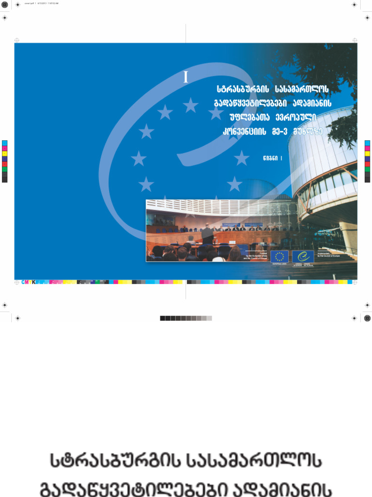 hudoc წამება 1 | PDF | Rights | Human Rights