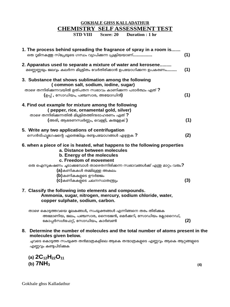 Chemistry Unit Test 8th | PDF
