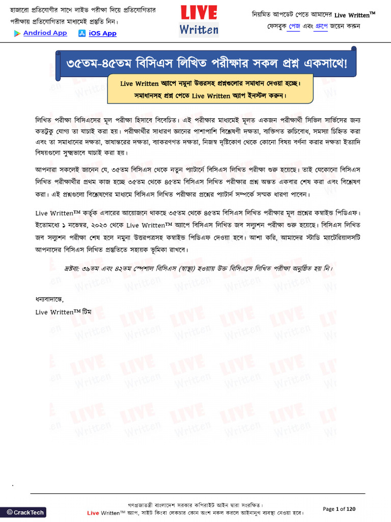 35th - 45th BCS Written Questions IJnsluI | PDF