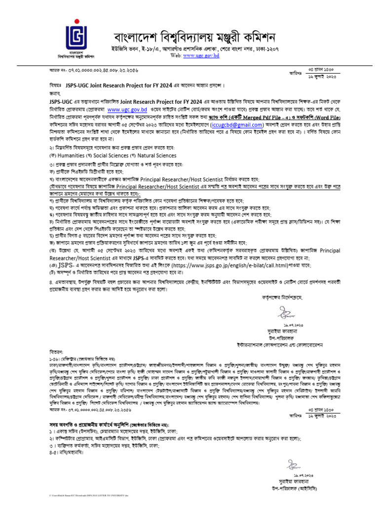 Jsps Ugc Project 2024 | PDF