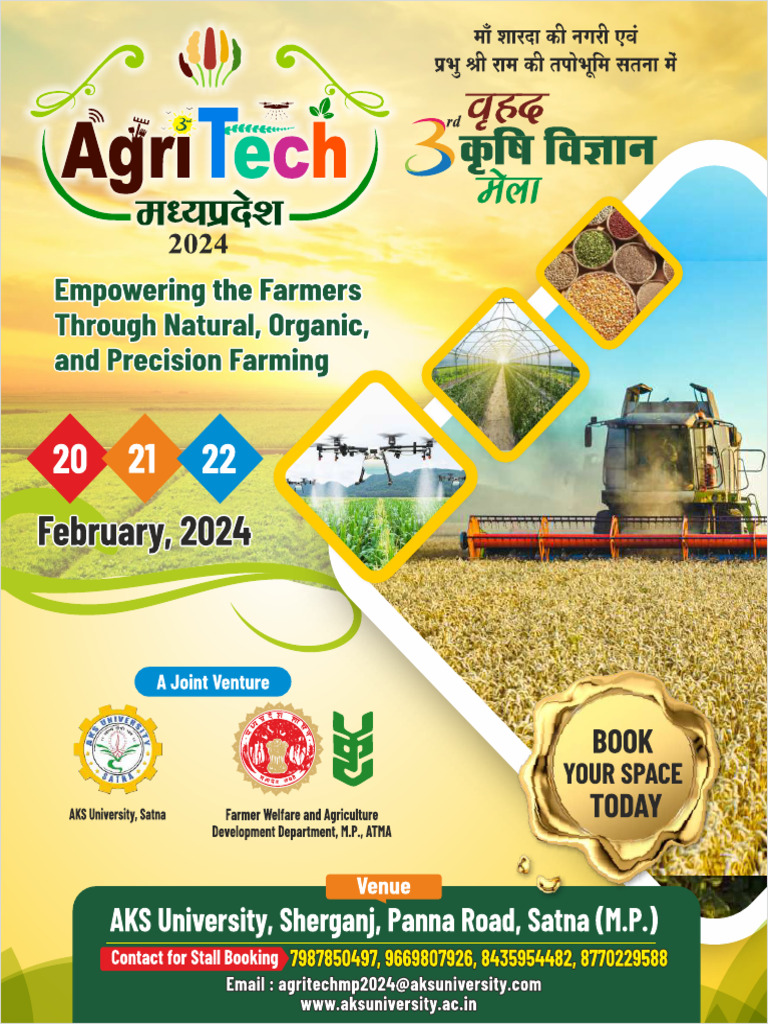 AgriTech Brochure (Updated) Compressed Organized | PDF
