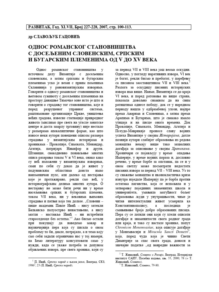 Gacovic Rumuni I Sloveni | PDF