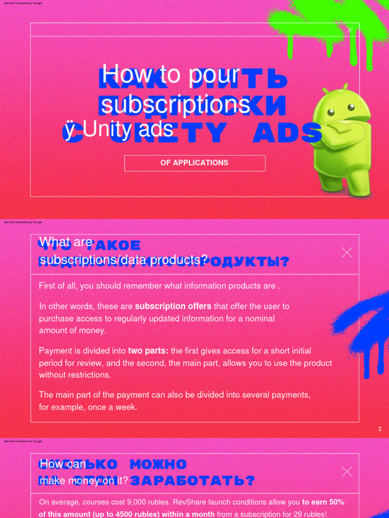 UNITY ADS | PDF | Subscription Business Model | Advertising