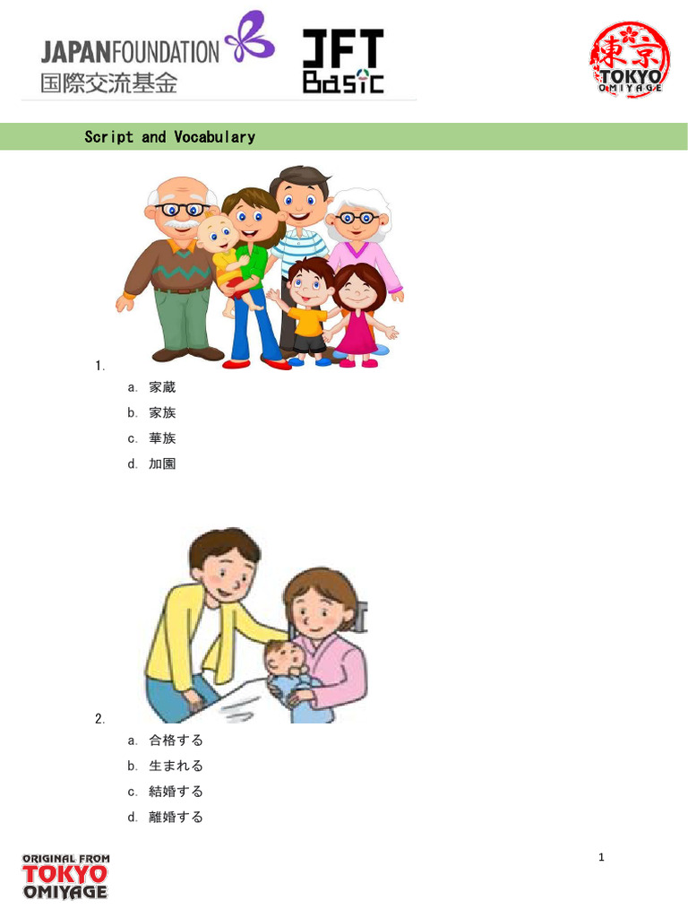 Persiapan JFT Basic Volume 7 | PDF