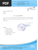 Private Employee Pension Proclamation-1268-2022 PDF | PDF