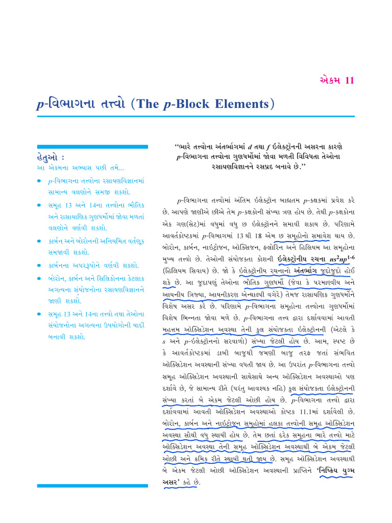 11th P Block | PDF