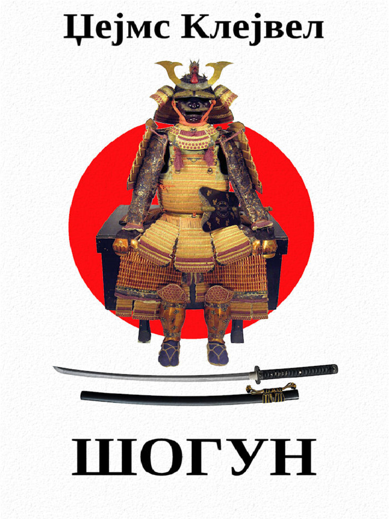 James Clavell - Šogun | PDF