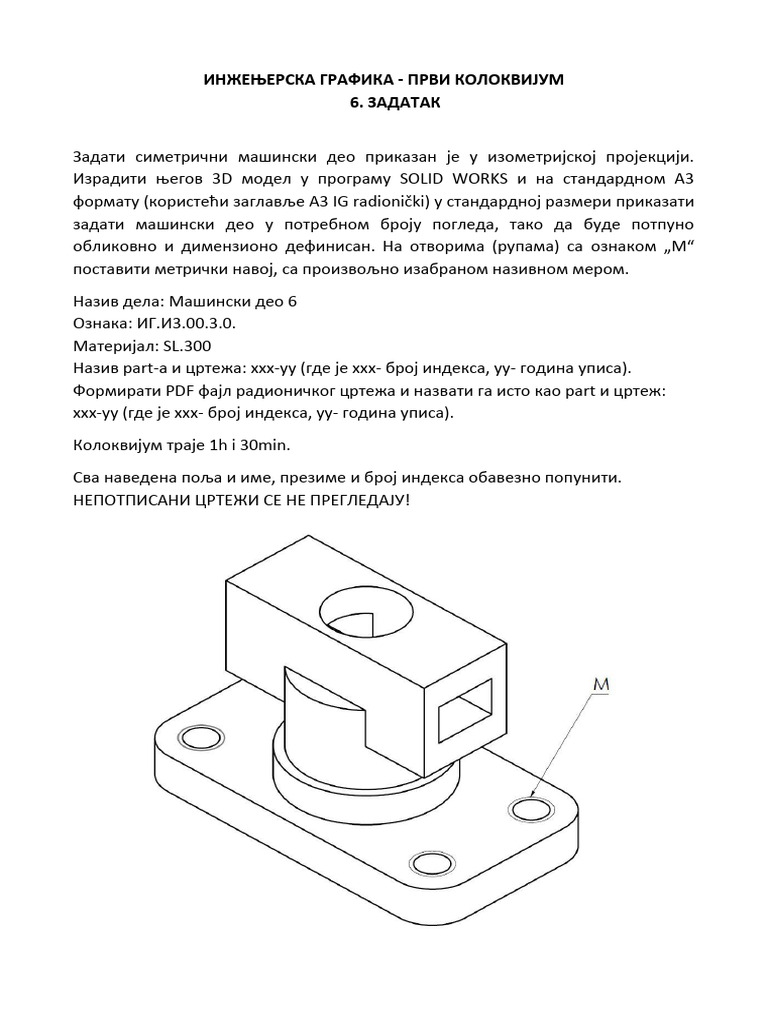 K1 - Zadatak 6 | PDF
