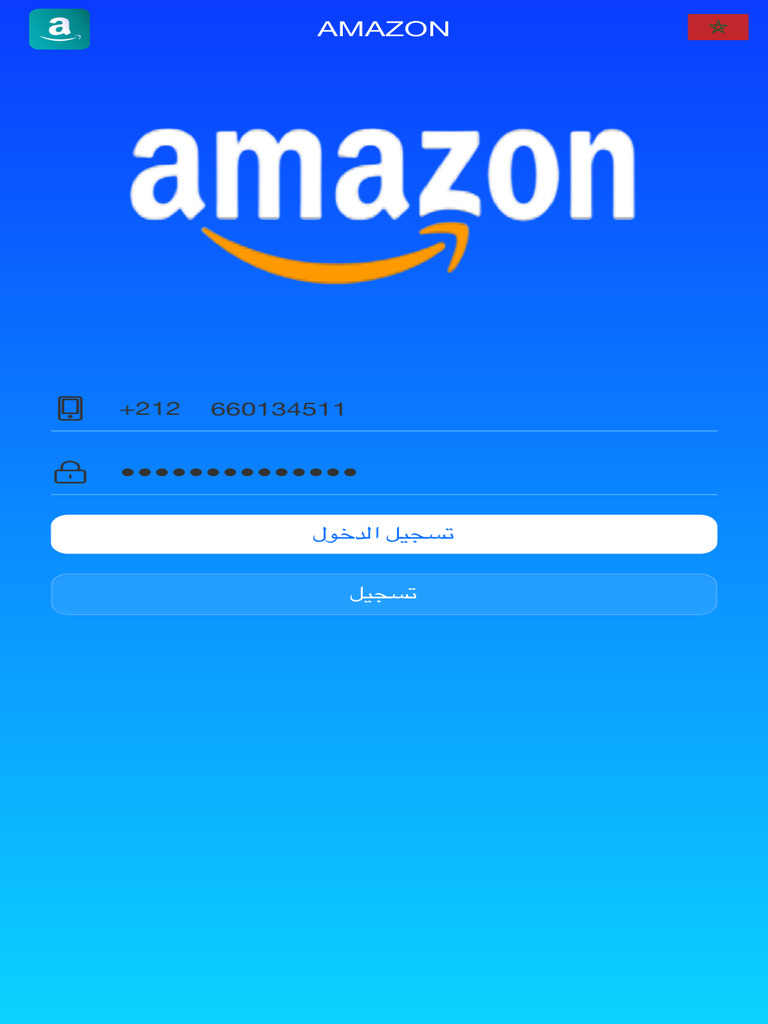 Amazon | PDF
