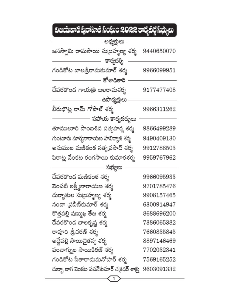 Names | PDF