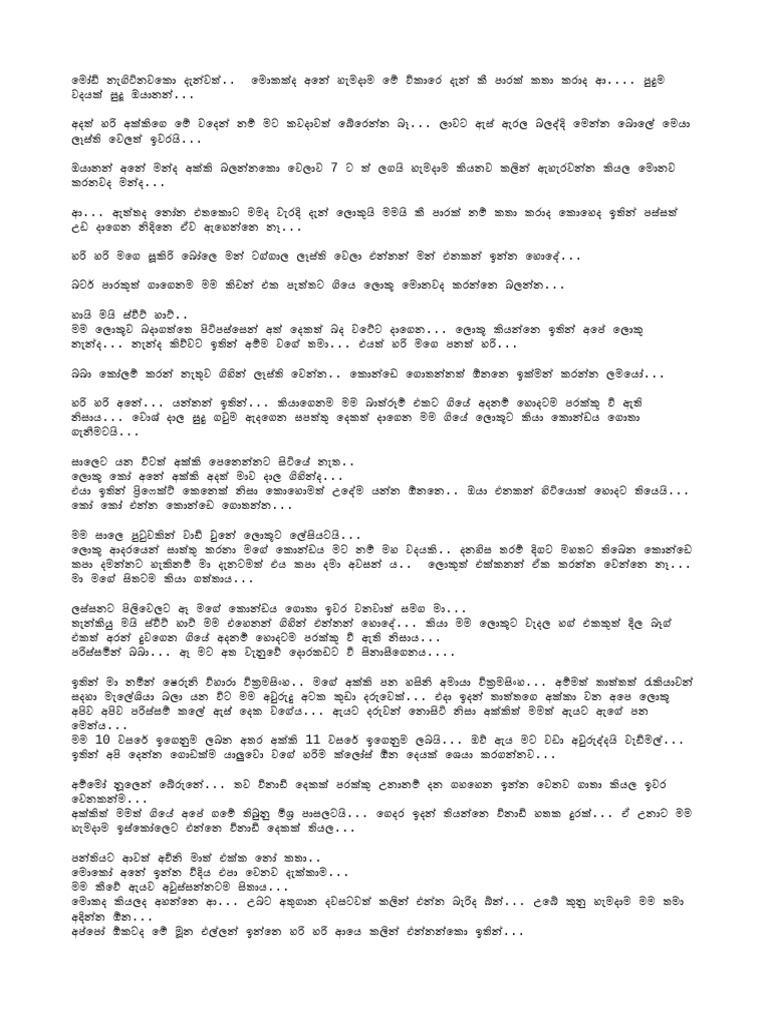 Warsha | PDF
