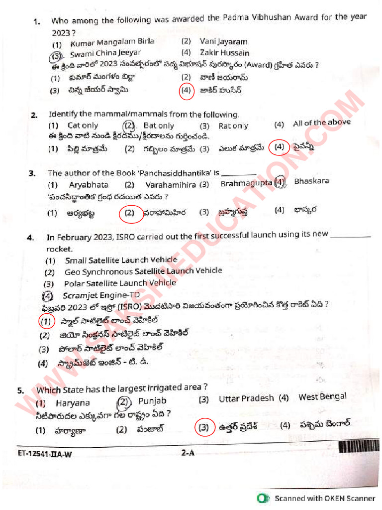 TS-SI-General Studies-Paper-CodeA-QuestionPaper-key-2023 | PDF