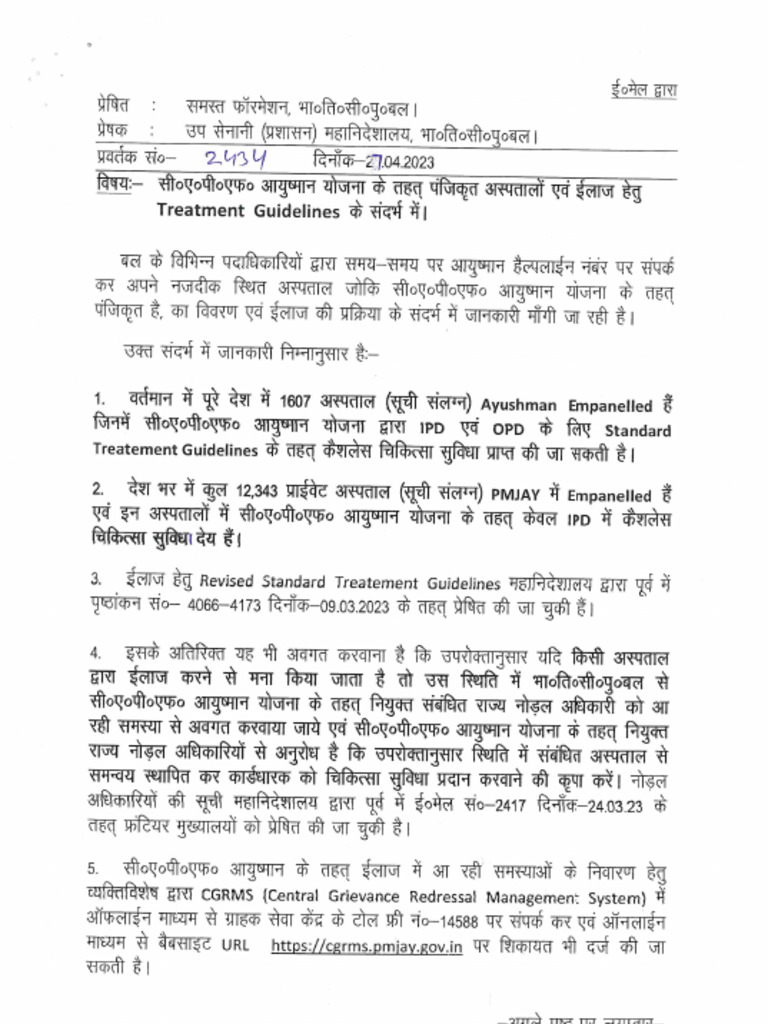 Ayushman Instructions April 2023 | PDF