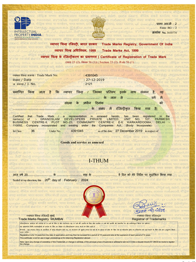 Ithum_Reg Certificate | PDF