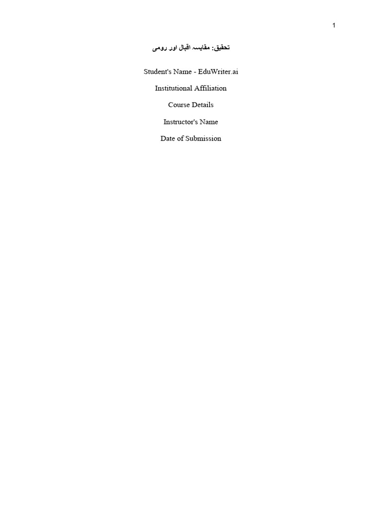 Iqbal and Rumi Comparison | PDF