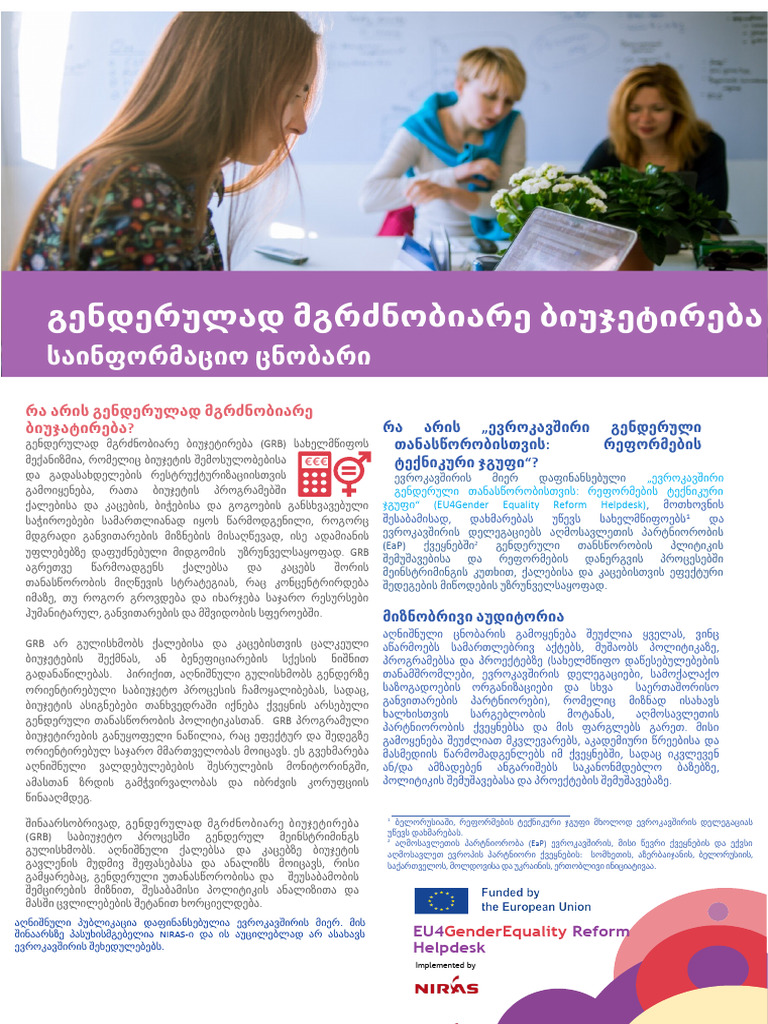 Gender Responsive Budgeting Brief - EU4GenderHelpDesk - Approved | PDF