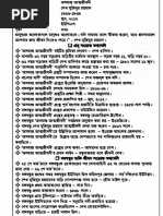 Parallel Text (UDvaj) | PDF