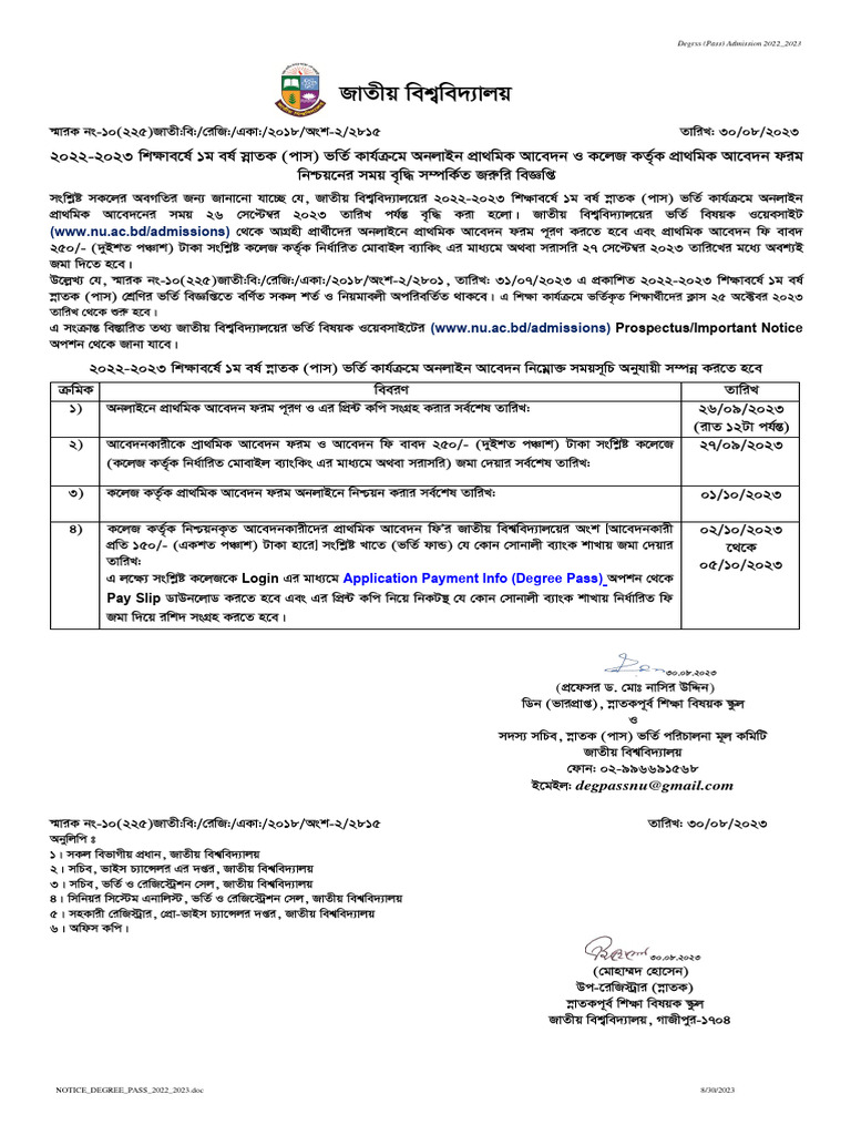 Notice Degree Pass 2022 2023 30 08 2023 | PDF