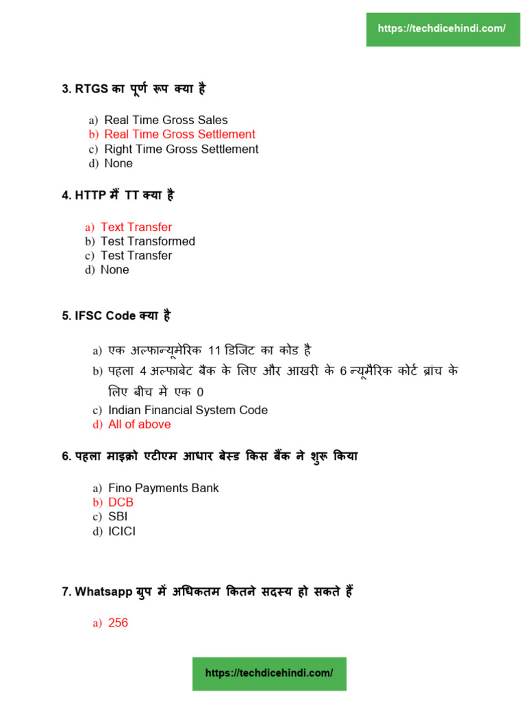 CCC Practice Sets of 1250 Questions | PDF