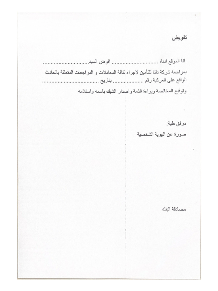 Scanned Documents | PDF