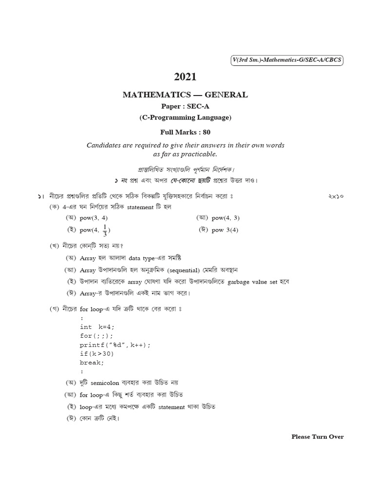 CU-2021 B.Sc. (General) Mathematics Semester-3 Paper-SEC-A QP | PDF ...