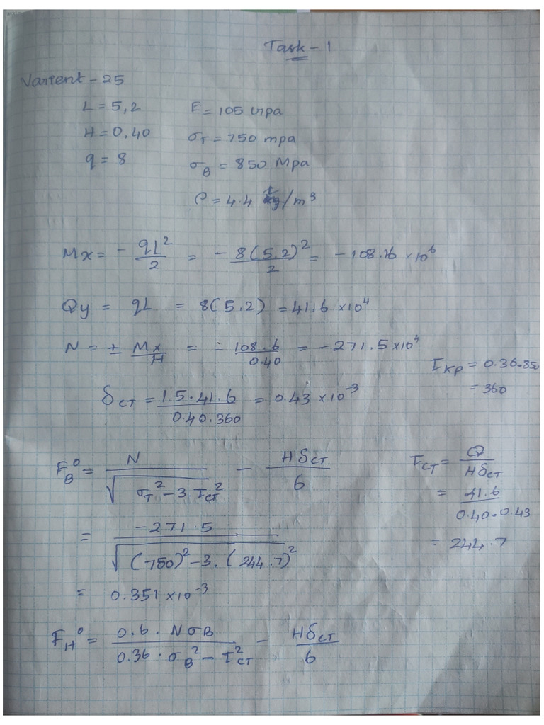 SM Home Task 1 | PDF