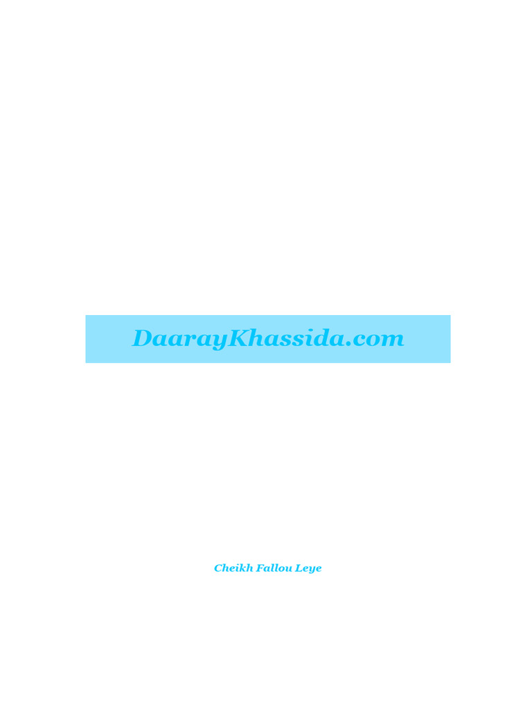 Allahou Mine Koulli Karimine | PDF