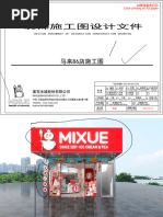 20 - Sample Reference of FCC Room Equipment Layout | PDF