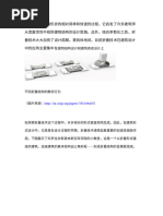 Ori Fancy 3 | PDF