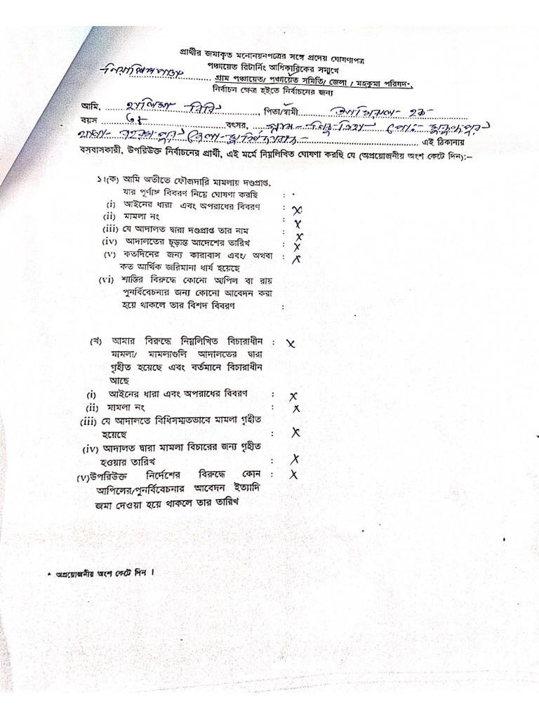 Niya TMC Ps 01 | PDF