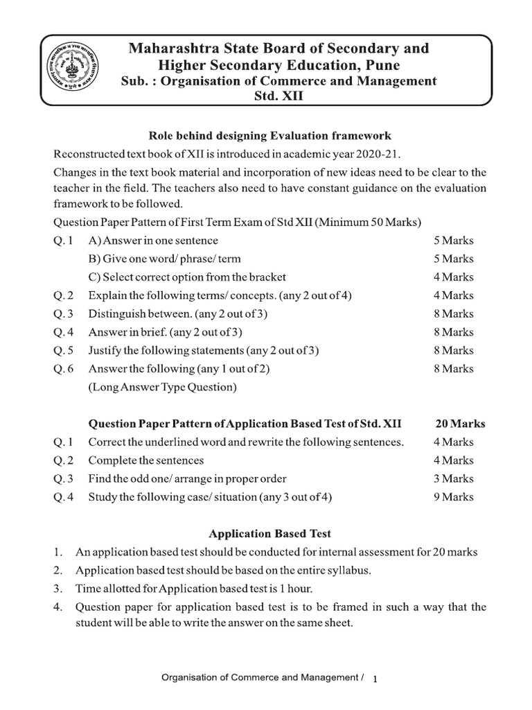 OCM Paper Pattern 1 | PDF