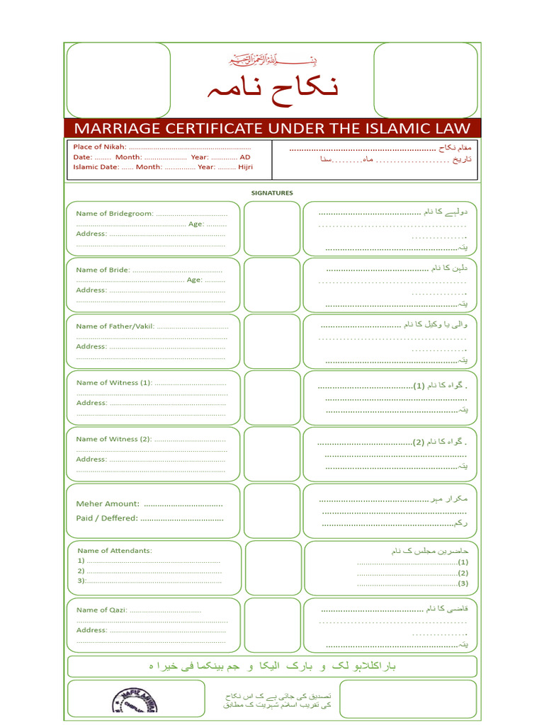 Nikah-Naama - Marriage Certificate | PDF