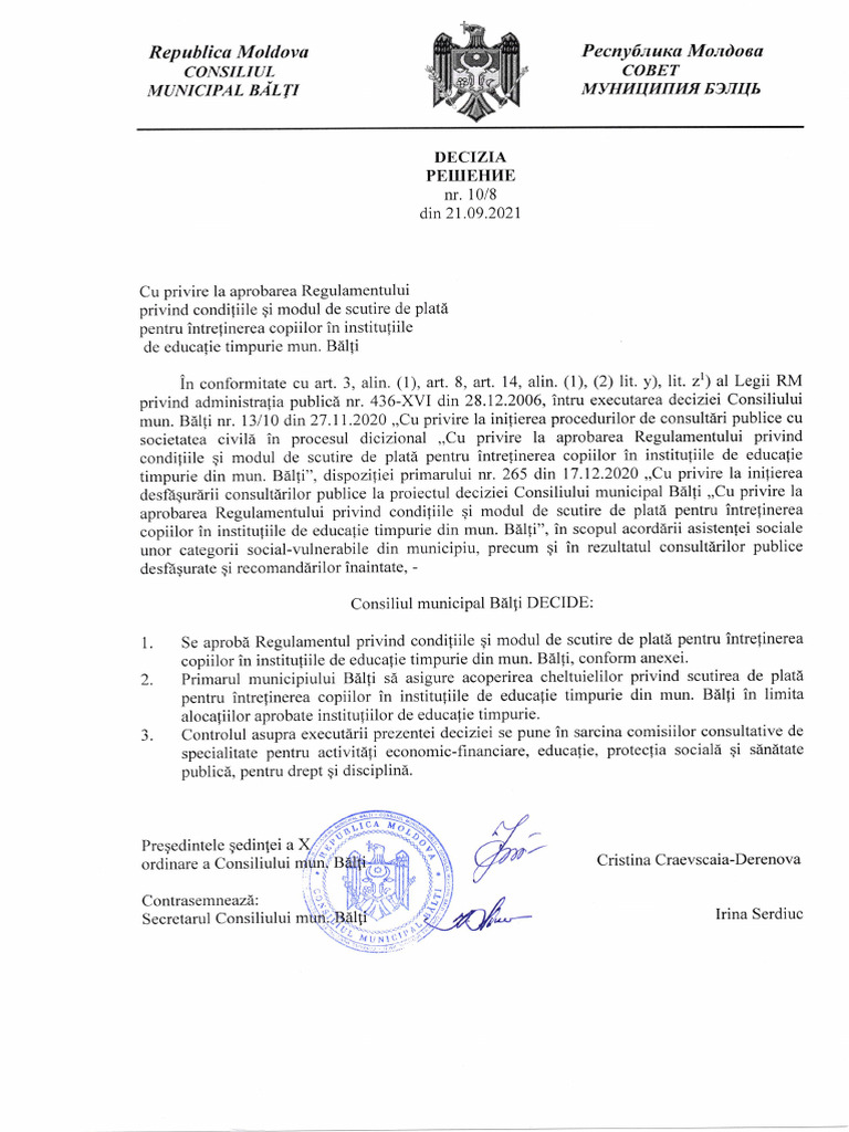 Regulament Modul de Scutire de Plată | PDF