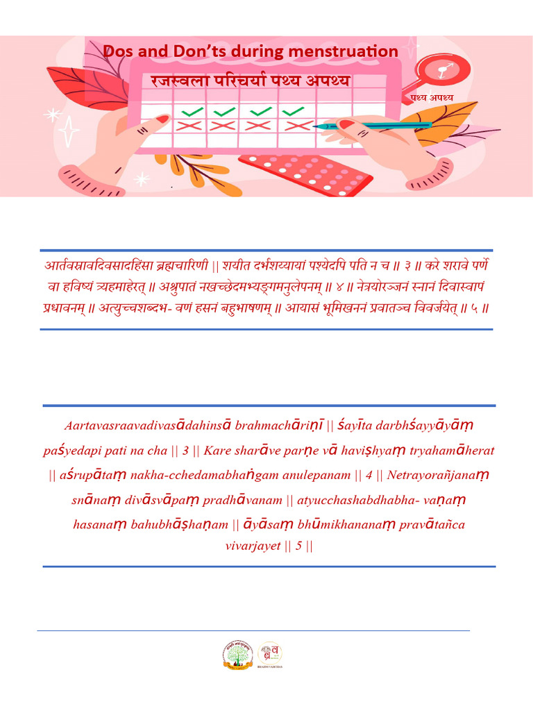 Rajaswala Paricharya - DOs and DON'Ts | PDF