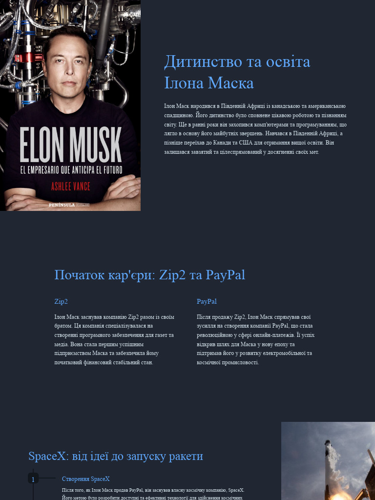 Elon | PDF