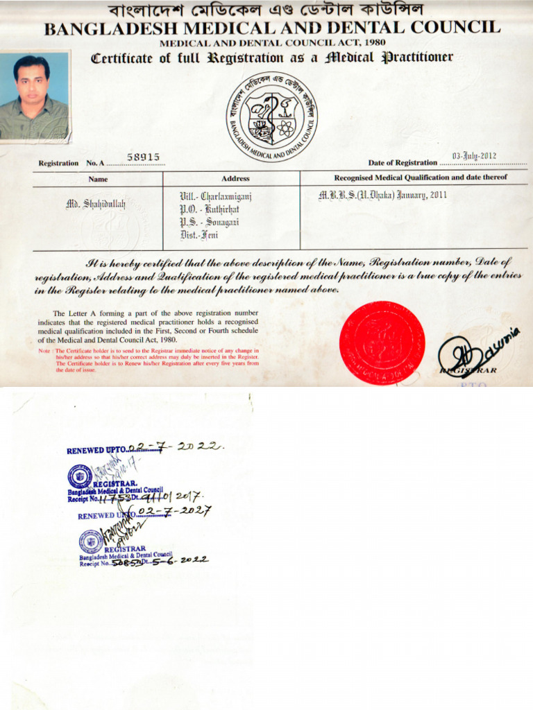 BMDC Shahidullah Certificate | PDF